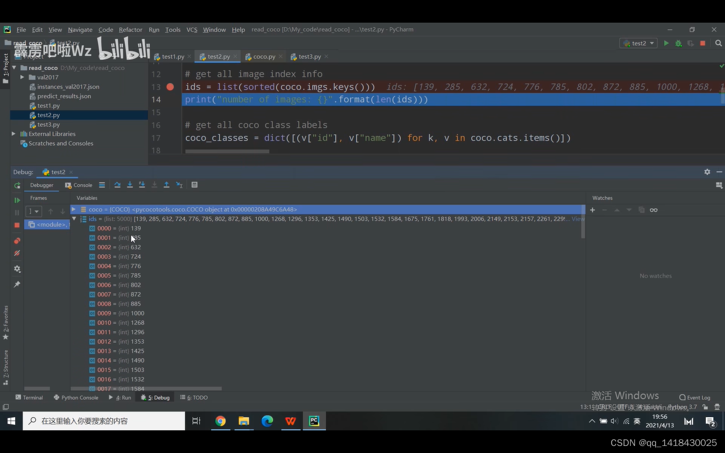 COCO数据集介绍以及pycocotools简单使用_coco机器学习-CSDN博客