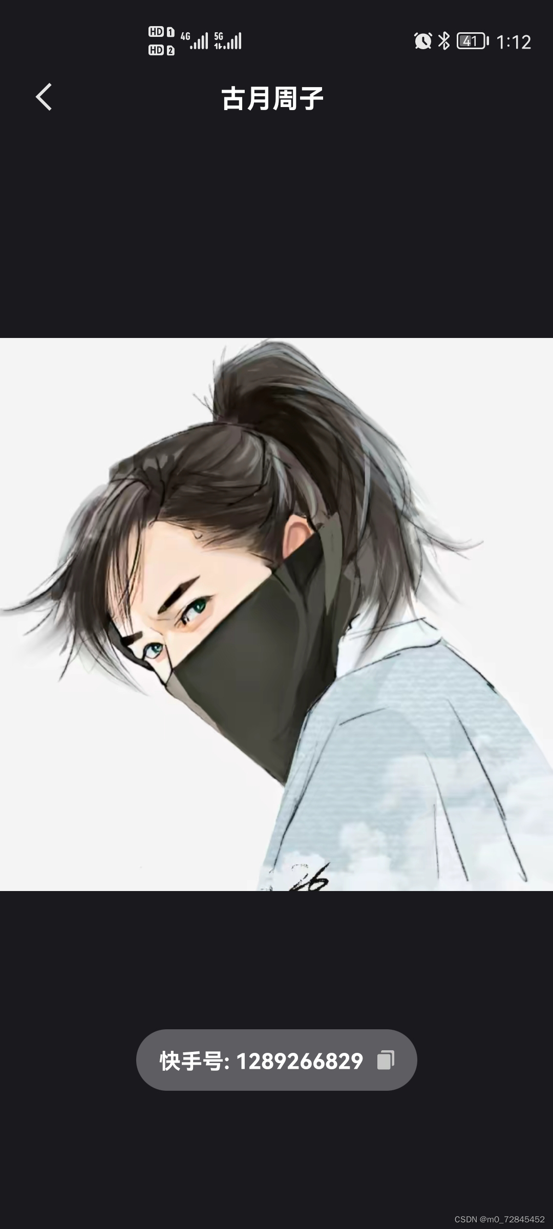 bi头像上传-CSDN博客