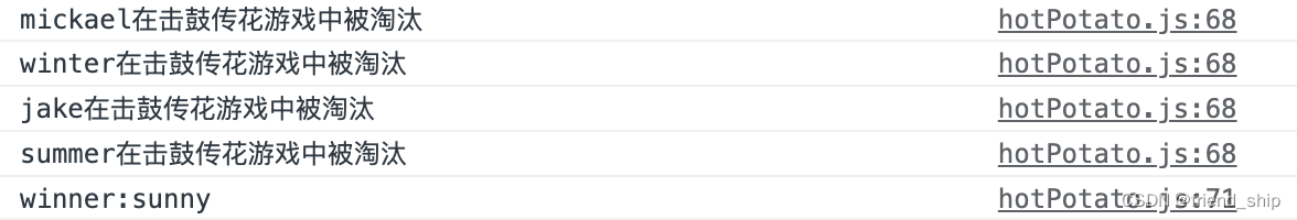 Javascript通过队列和双端队列实现击鼓传花游戏js实现击鼓传花方法 Csdn博客