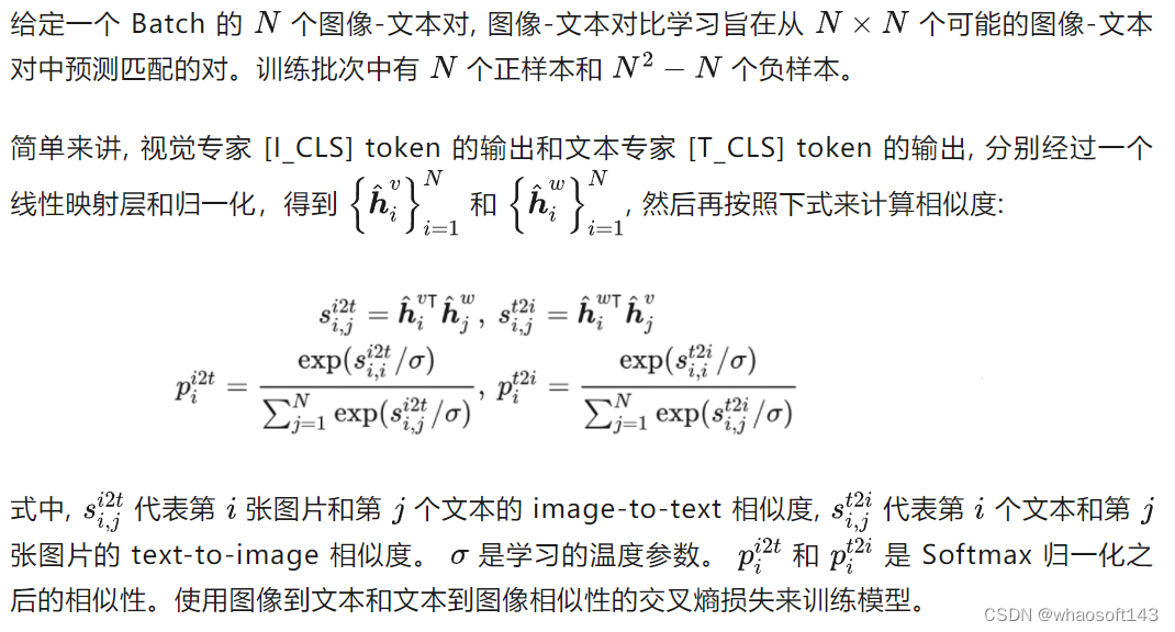 VLMo~~_vlmo 网络结构-CSDN博客