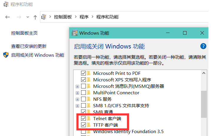 移动光猫（吉比特TEWA-272G）进入高级管理界面的简单方法-CSDN博客