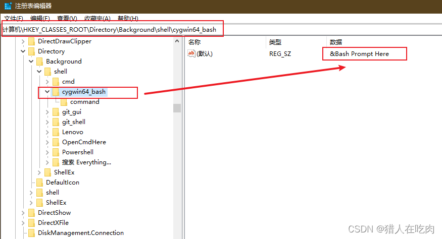 Cygwin64 右键添加菜单， 在此处打开Cygwin64-CSDN博客