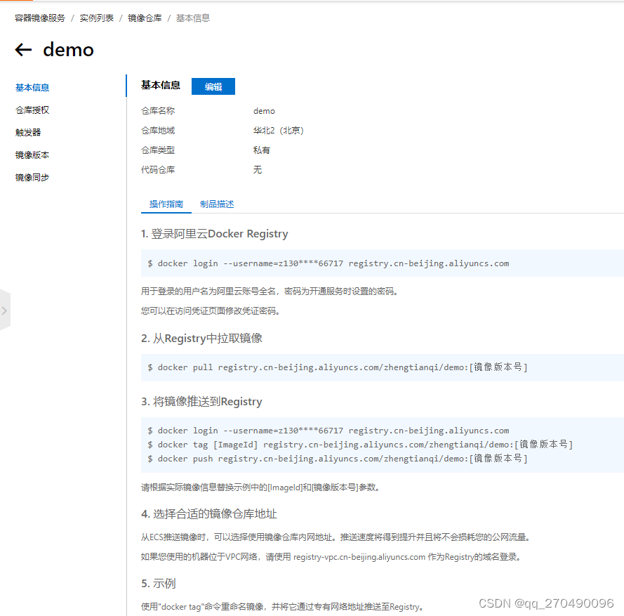 docker镜像部署到k8s集群_创建dockerfile打包镜像并用k8是集群运行-CSDN博客