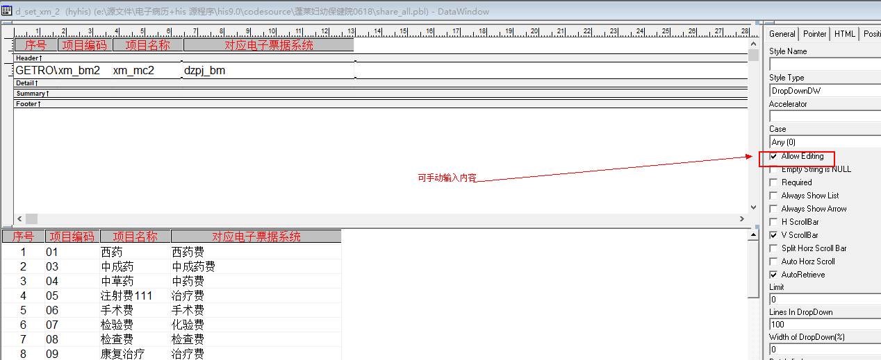 PB技术资料_pb try catch-CSDN博客