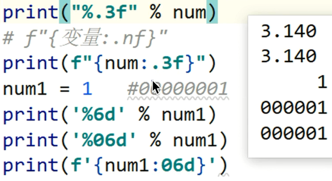 Python基础day07【文件读写、文件夹操作、面向对象(类、对象)】_name.rfind('.')-CSDN博客