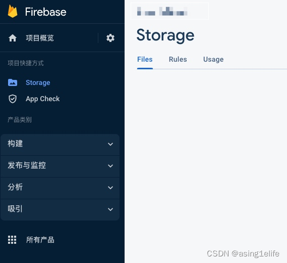 CKEditor5 集成 Firebase Storage 实现图片上传_ckeditor5 图片上传-CSDN博客