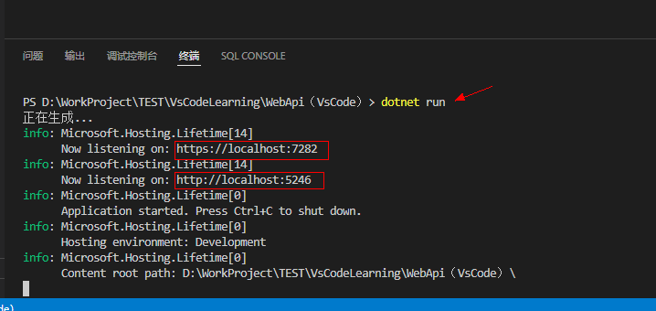 使用Visual Studio Code创建WebApi_vs code webapi-CSDN博客