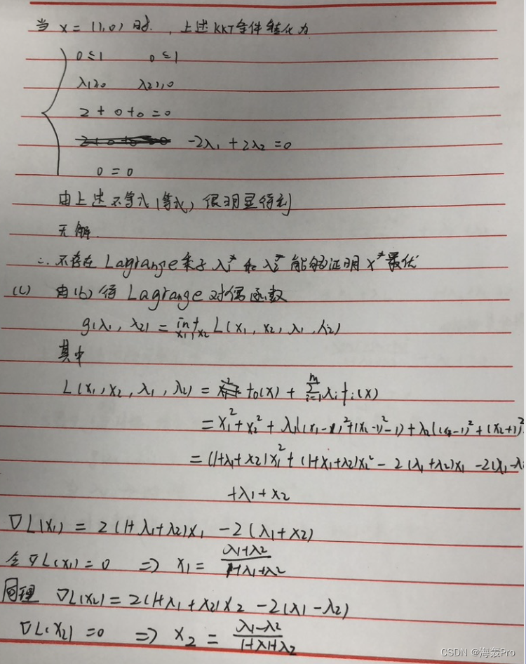【课程作业】最优化理论与方法：第三次作业最优化建模算法与理论课后答案 Csdn博客