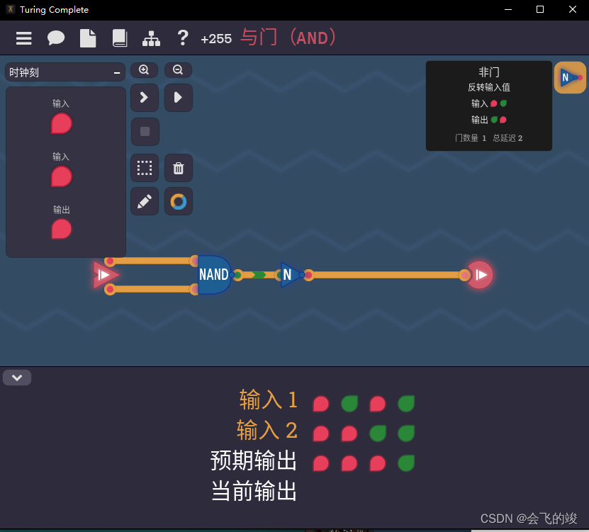 Turing Complete【图灵完备steam游戏教你如何从0到1造一台cpu】-3.基础逻辑电路_图灵完备攻略-CSDN博客