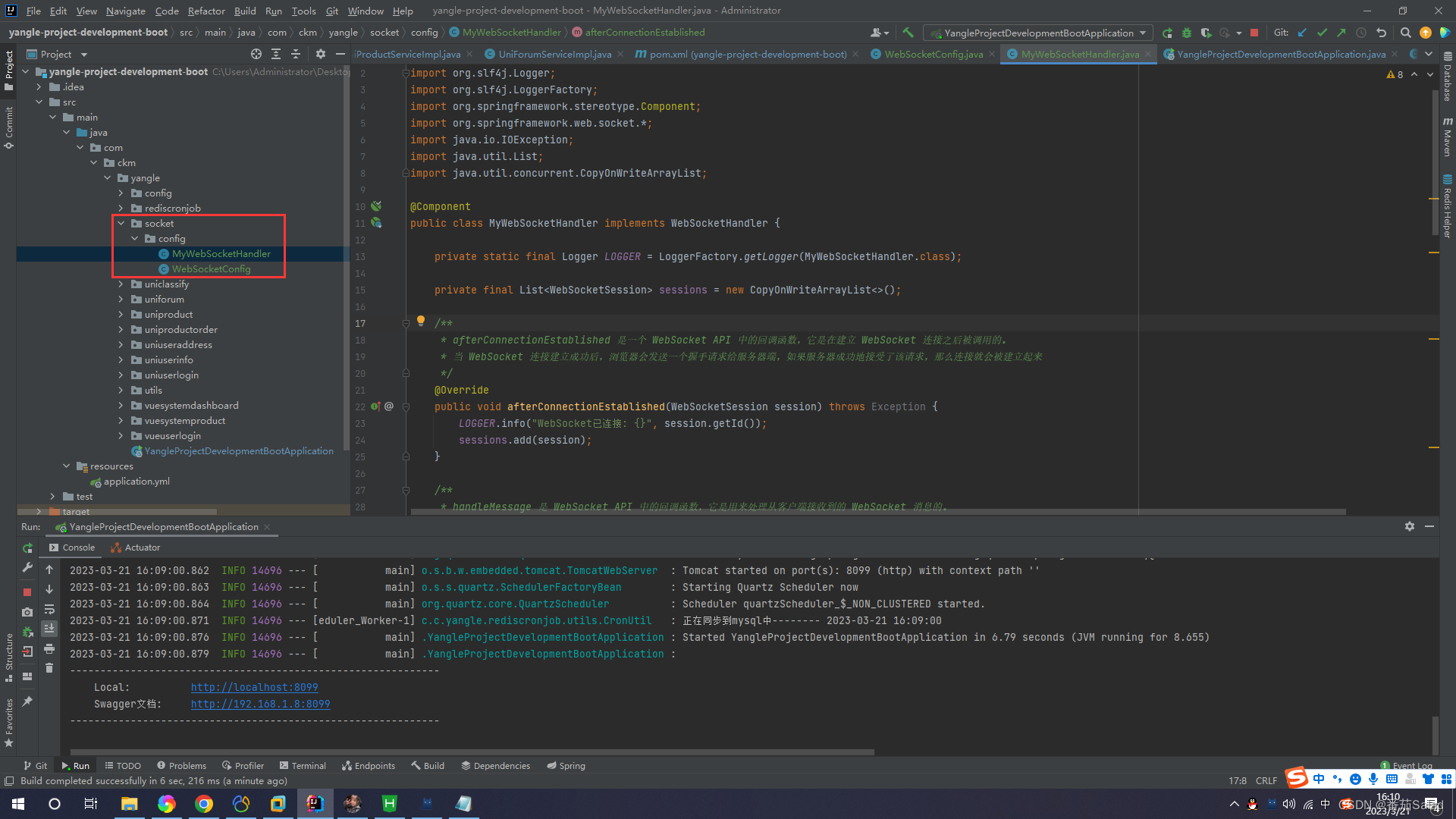 Springboot Uniapp实现websocket连接通信聊天功能的简单案例 Uniapp Springboot 聊天 Csdn博客