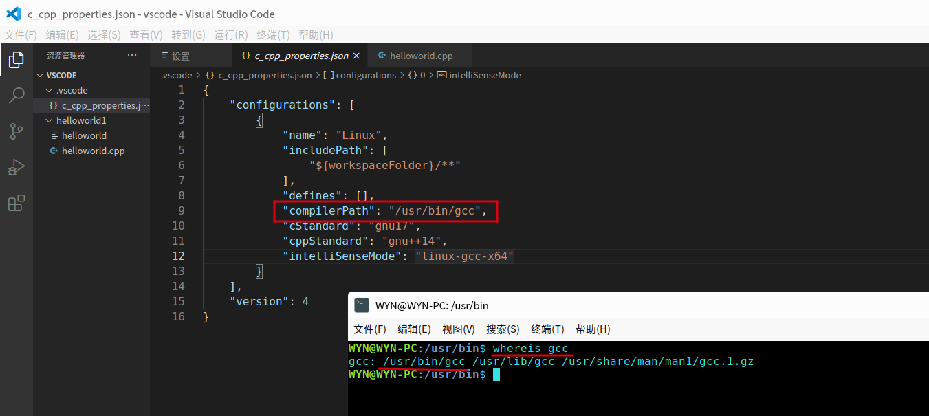 【Linux】 VScode创建第一个C++程序 配置环境（图文教程）_在linux系统中如何调用vscode创建cpp文件-CSDN博客