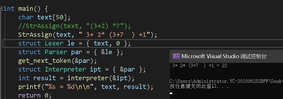 【编译原理】构建一个简单的解释器（Let’s Build A Simple Interpreter. Part 7.）（笔记）解释器 interpreter 解析器 parser 抽象语法树 ...