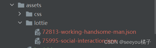在VUE中使用lottie--动画_lottie 爱心动画-CSDN博客