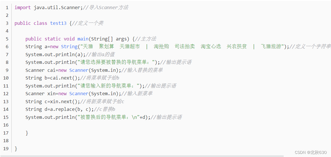 java第六次作业-CSDN博客