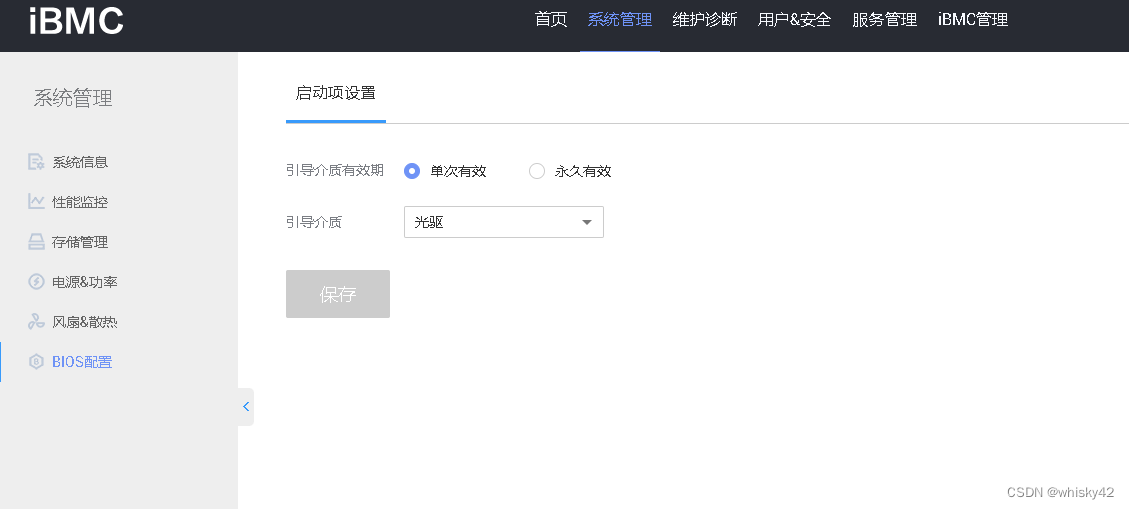 TaiShan 200服务器安装Ubuntu Server_taishan200k 2280k安装ubuntu教程-CSDN博客