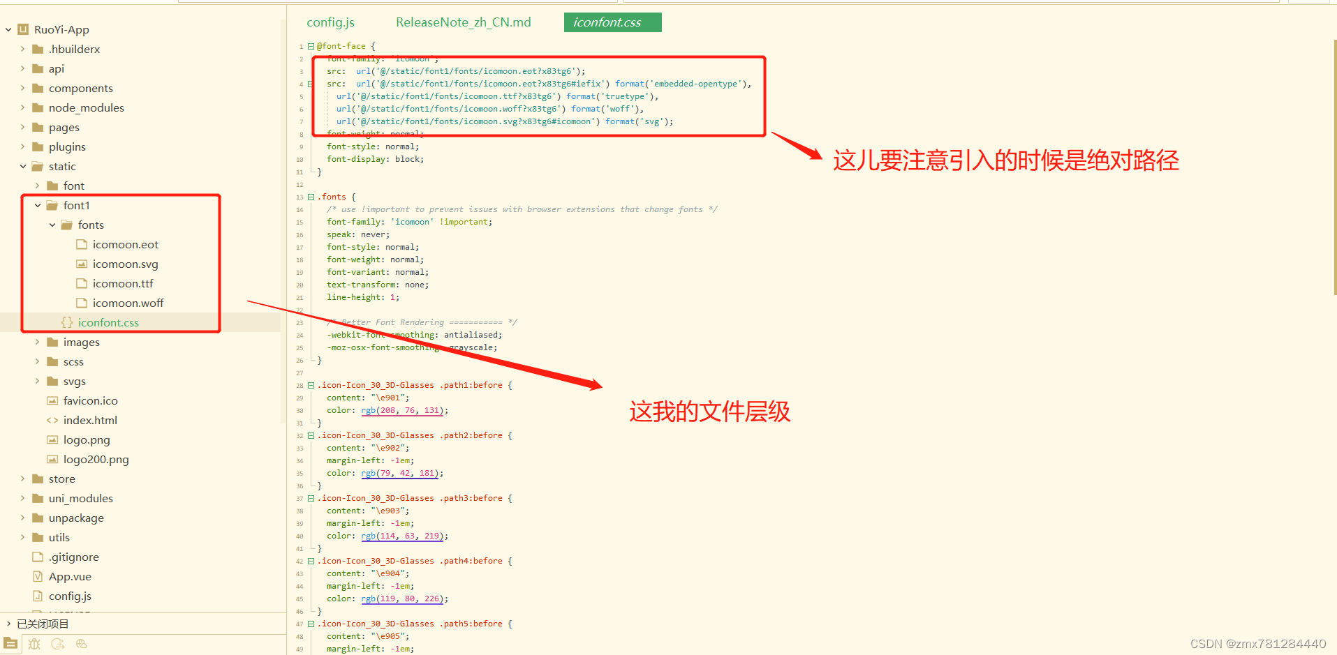 Uniapp使用svg图片的优化方案uniapp Svg图片 Csdn博客 
