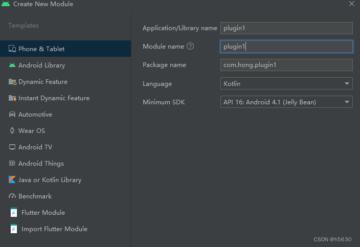 Android接入Replugin插件框架_android replugin-CSDN博客