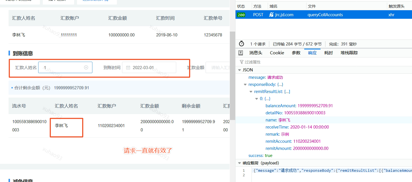 mitmproxy工具_mitmproxy csdn-CSDN博客