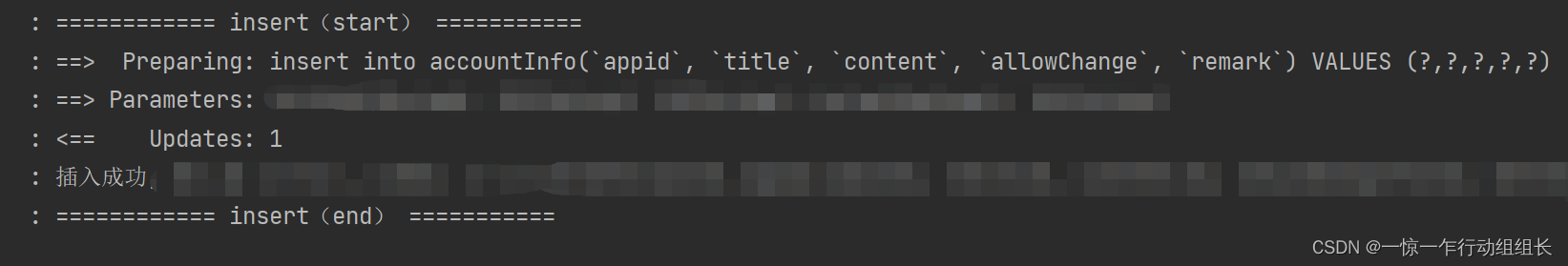 Springboot配置了druid打印执行sql语句,但是控制台没打印druid 不打印sql语句 Csdn博客 3232