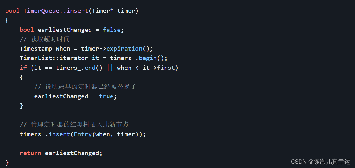 muduo 31 timer定时器模块_muduo库定时器用在哪里-CSDN博客