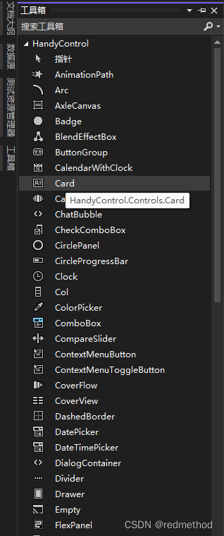 Wpf Handycontrol 笔记:一、wpf Handycontrol 引用 Csdn博客