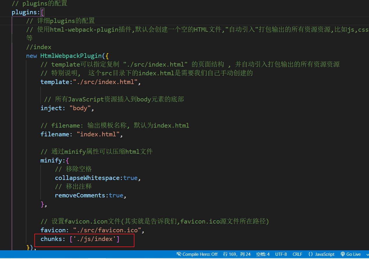 原生js+多个静态页面打包(webpack)_原生js项目打包-CSDN博客