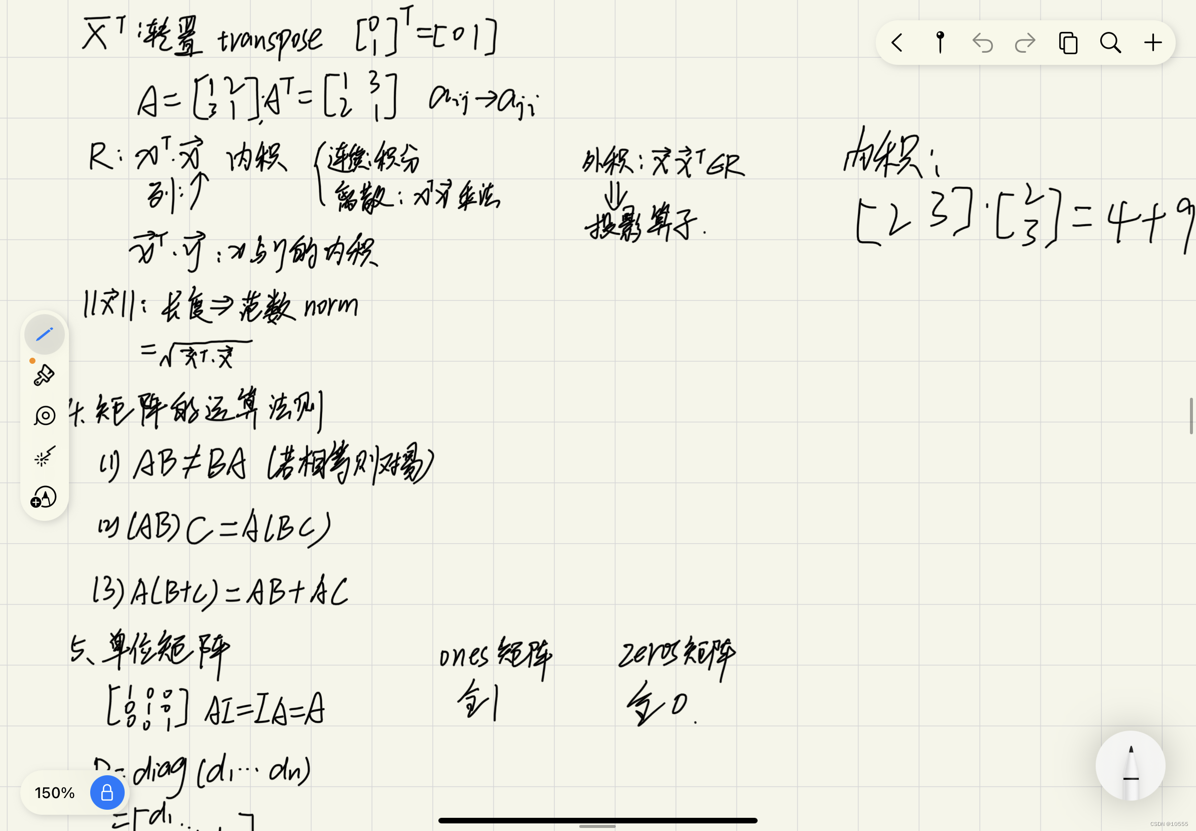 数据挖掘习题与笔记预测离散型中重小的性别使用拉普拉斯平滑预测连续型自己数据的性别 Csdn博客 