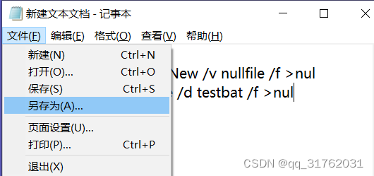 BAT002:在右键菜单新建中添加【Windows批处理文件】_为右键菜单添加bat-CSDN博客