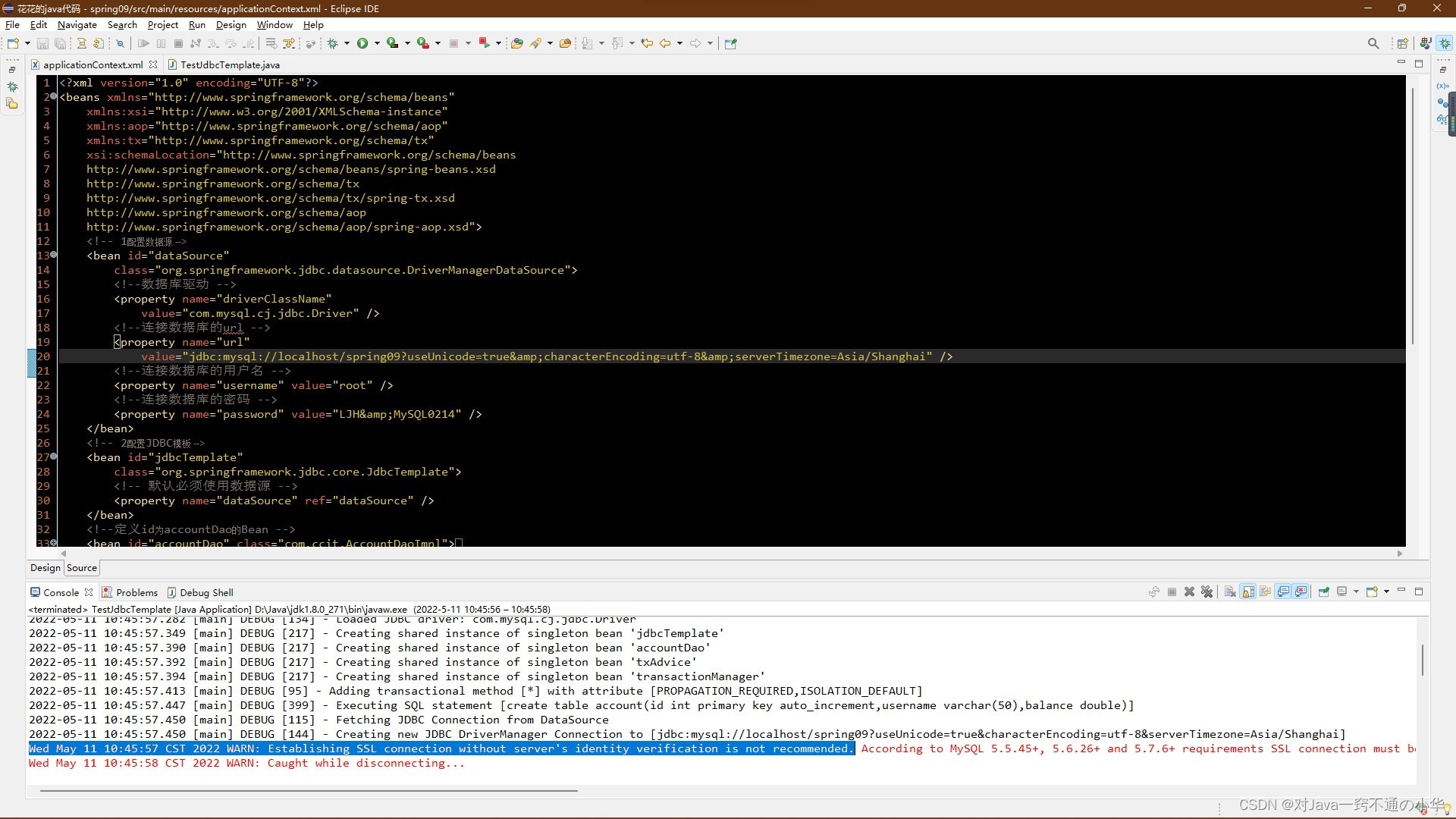 解决“WARN: Establishing SSL connection without server‘s identity verification is not recommended ...
