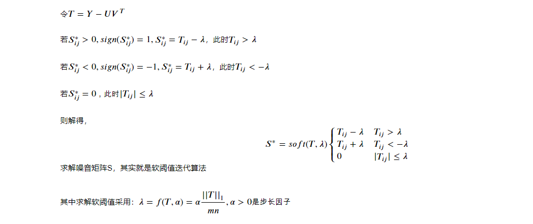 鲁棒主成分分析RPCA_基于高斯混合分布的鲁棒主成分分析(mog-rpca)python代码-CSDN博客