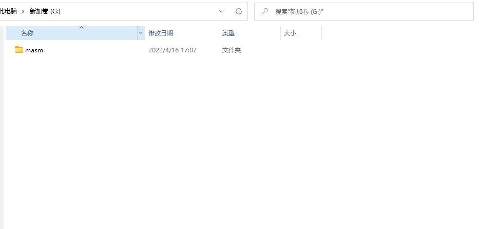 如何使用dosbox软件编写运行汇编语言程序dosbox怎么运行汇编程序 Csdn博客 