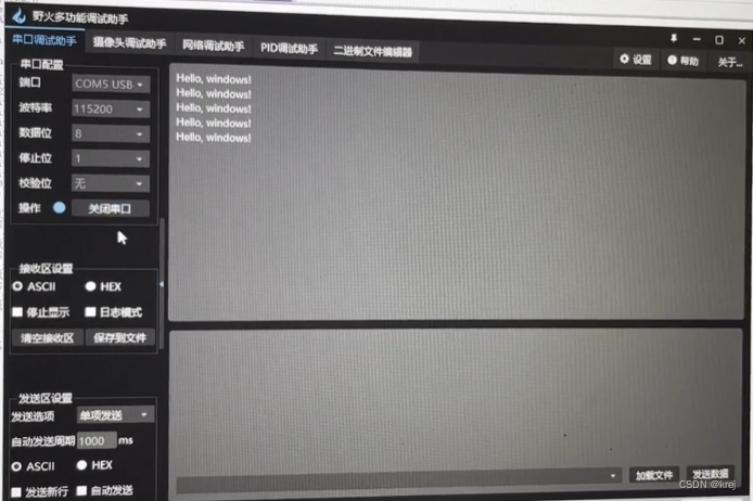 基于 Mdk 创建 Stm32 汇编程序:串口输出 Hello Windowsstm32输出hello Csdn博客