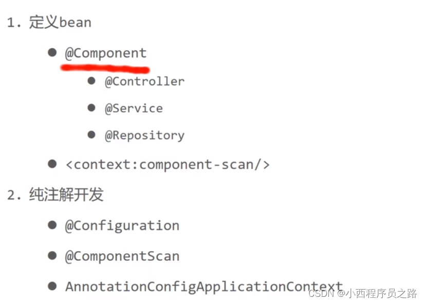 Day03ssm第三次笔记 Bean注解开发和依赖注入bean注解开发ssmxml文件注册bean Csdn博客