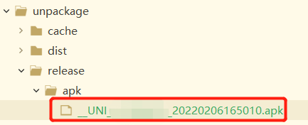 HBuilder / uniapp 发布为Android App_hbuilderx 云打包 需要登录-CSDN博客
