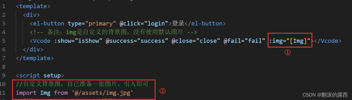vue3 实现登录验证码_vue3 验证码-CSDN博客