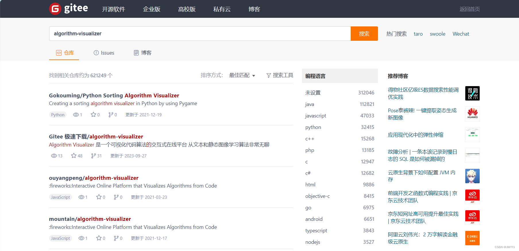 可视化算法algorithm-visualizer本地搭建使用-CSDN博客