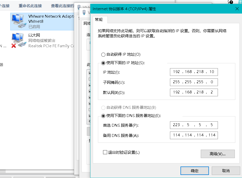 CentOS+ENSP+python实现自动化运维（一）_ensp 网络自动化运维项目实践-CSDN博客
