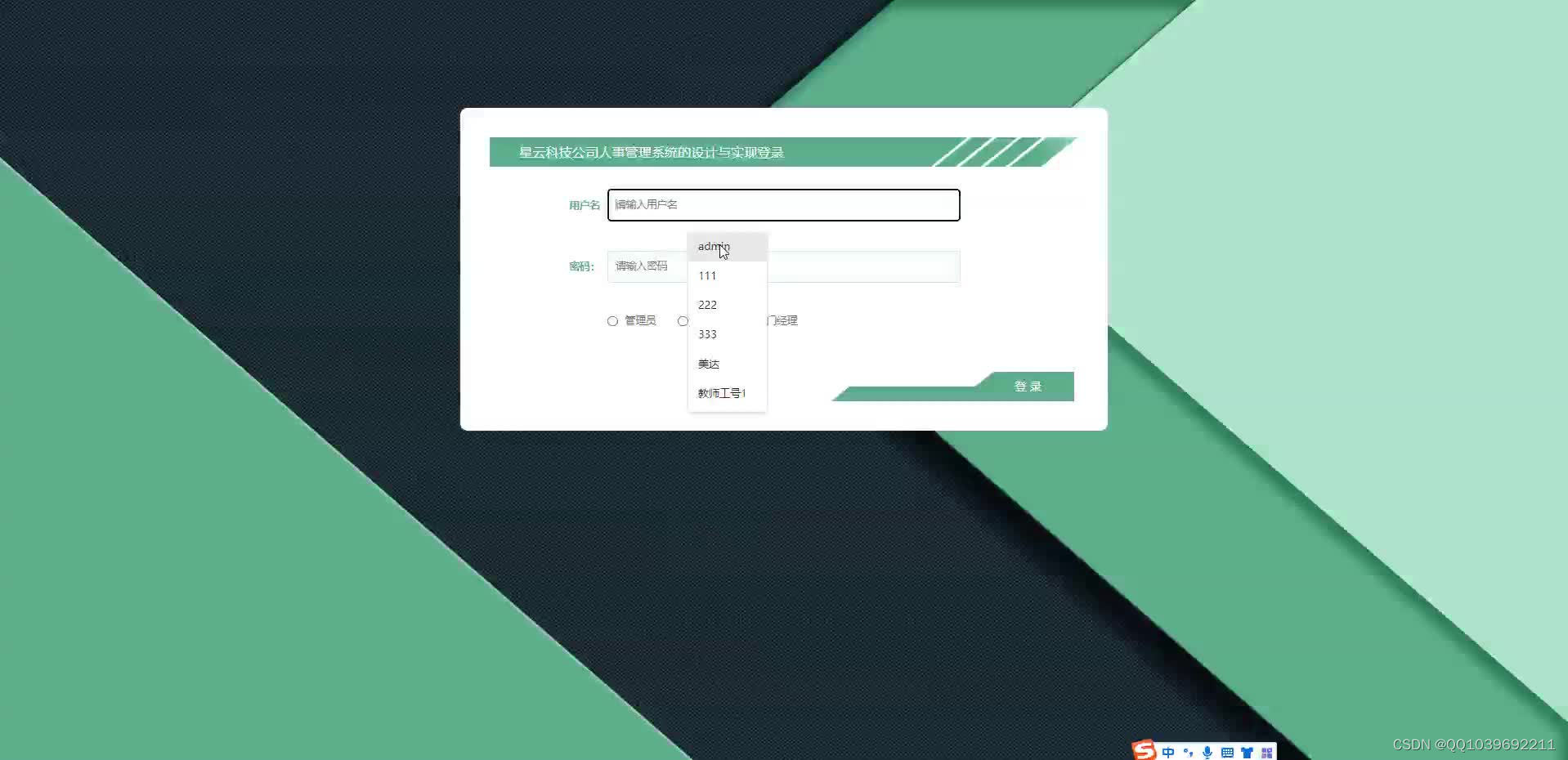 Java毕业设计项目:基于spingbootvue科技公司人事管理系统java基于springbootvue的企业员工和项目管理系统 Csdn博客