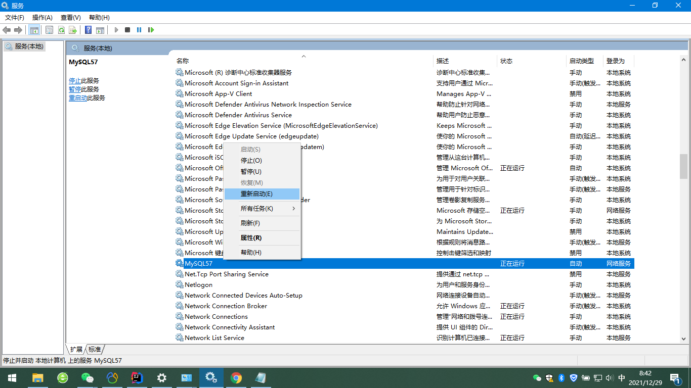 mysql中文乱码可在my.ini设置character-set-server=utf8-CSDN博客