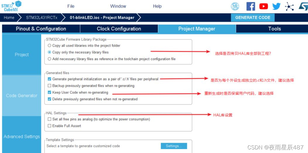 BearPi-IoT Std学习笔记1——搭建开发环境及用GPIO点亮LED_单片机开发环境搭建与led控制-CSDN博客