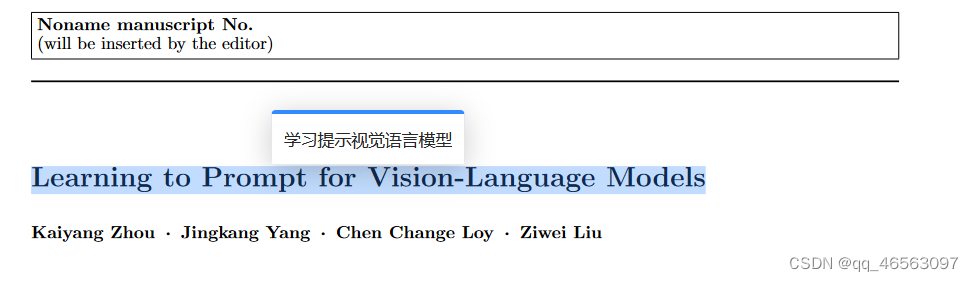 CoOp & CoCoOp_coop cocoop-CSDN博客