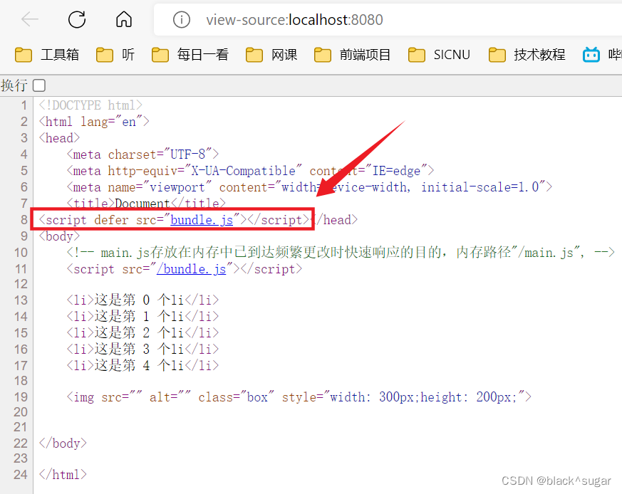 前端工程化方案webpack工作流程webpack 前端项目运行 Csdn博客