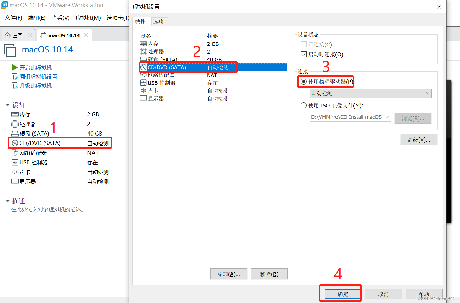 VMware 中的 MacOS 初始化问题和处理_vmware mac 进入恢复模式-CSDN博客