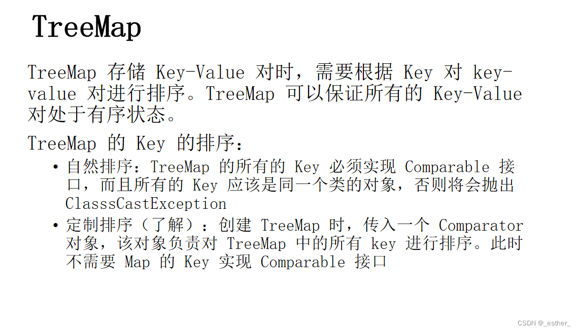 【Java开发语言 07】第七章 集合（Java集合概述+Collectionu接口+Iterator接口+Set+List+Map ...