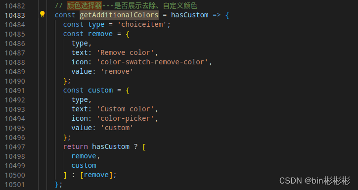 Tinymce源码-颜色选择器样式、交互改造_tinymce 源码-CSDN博客