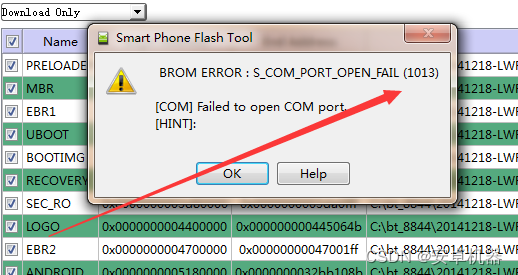 玩机搞机---mtk芯片机型线刷救砖的一些基本解决方法和步骤解析 mtk报错代码 SP_Flash平台刷机_mtk强制线刷救砖工具-CSDN博客