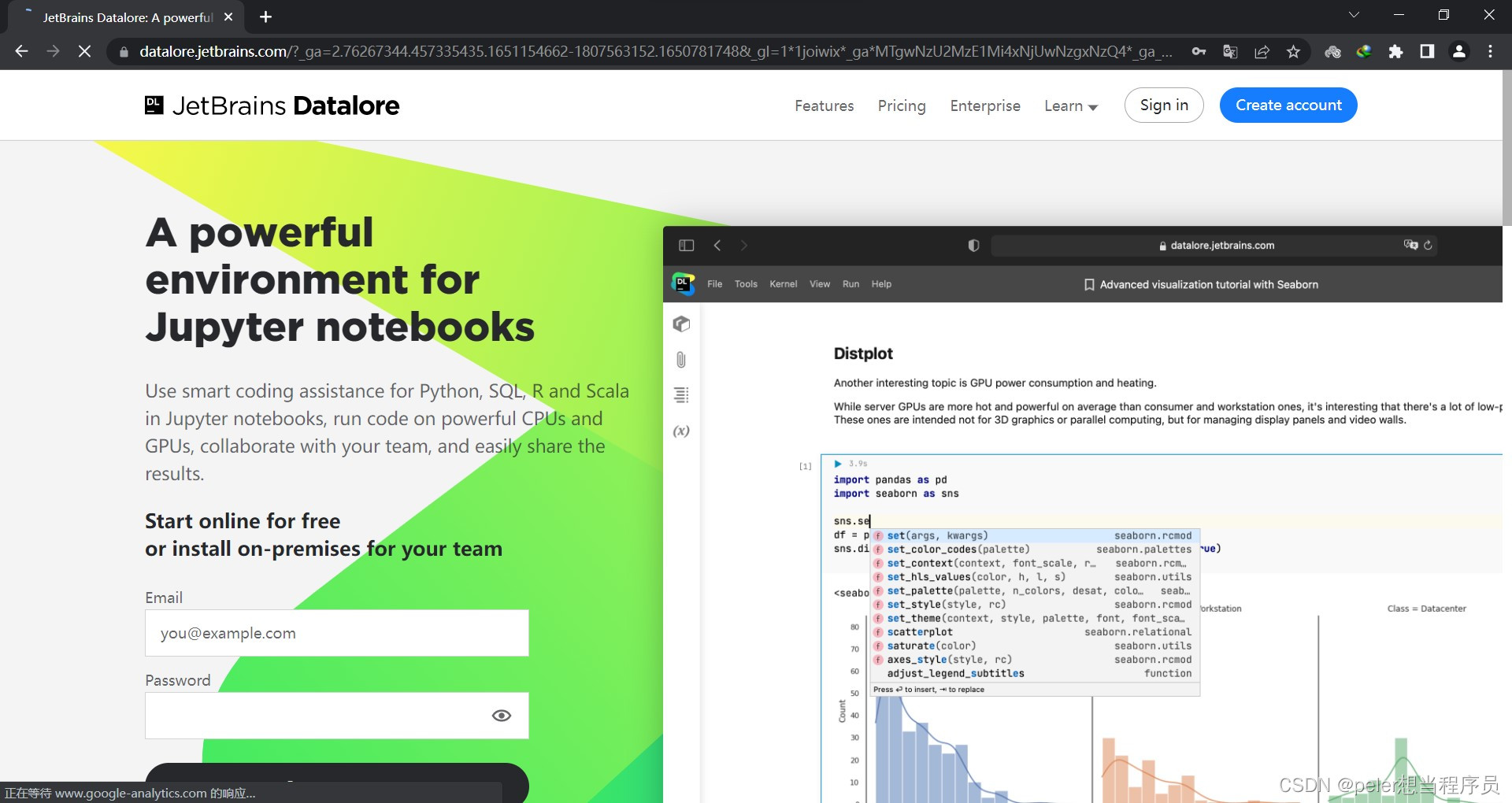 JetBrains Datalore 初体验 免费 在线 云计算 服务器_初体验在线-CSDN博客