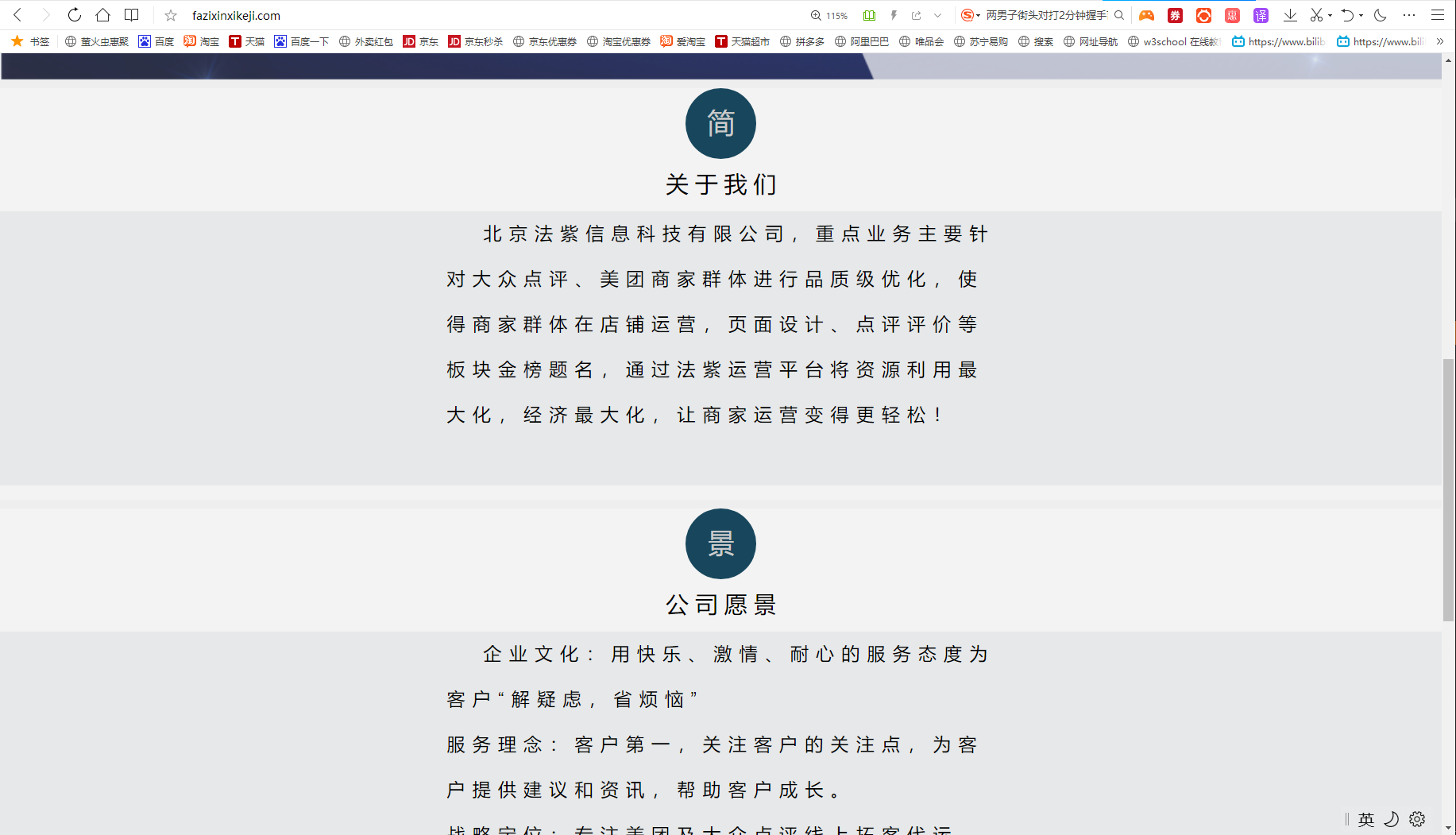 用nginx+Xshell+Xftp将静态项目部署到腾讯云服务器（超详细）_如何把自己的静态官网部署到腾讯云服务器-CSDN博客