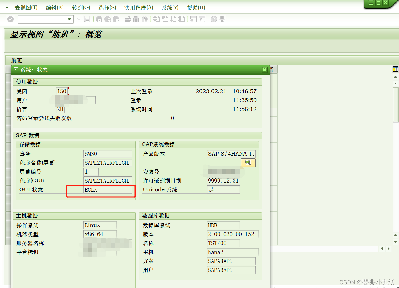 ABAP SM30功能按钮屏蔽或自定义（可用作权限对象限制，增，删，改，查）_sap sm30-CSDN博客