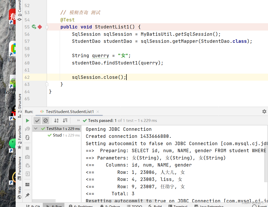 Mybatis框架下进行综合查询_mybatis综合查询-CSDN博客
